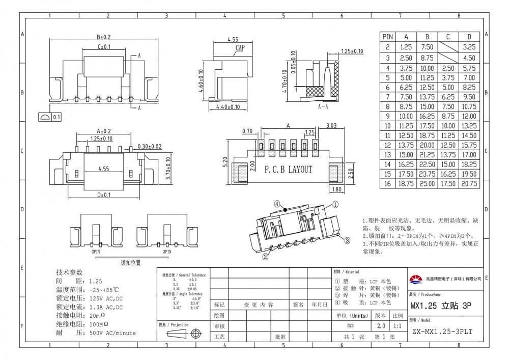 Megastar ZX-MX1.25-3PLT technical drawing