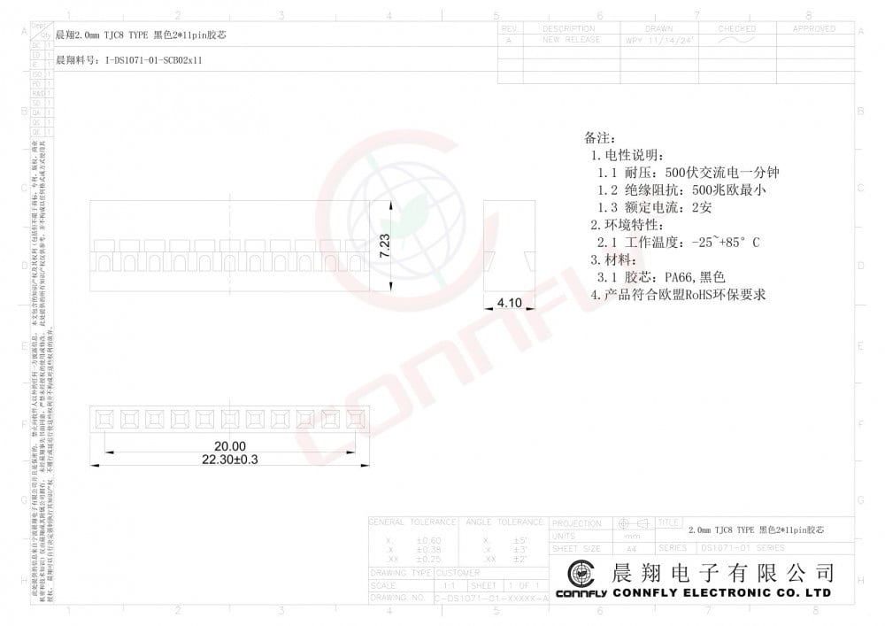 I-DS1071-01-SCB02x11 technical drawing preview