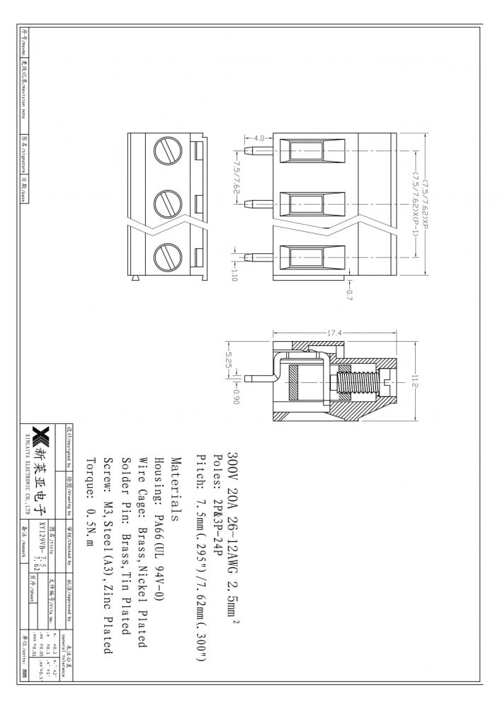 XY129V-B-7.5-2P technical drawing page 1
