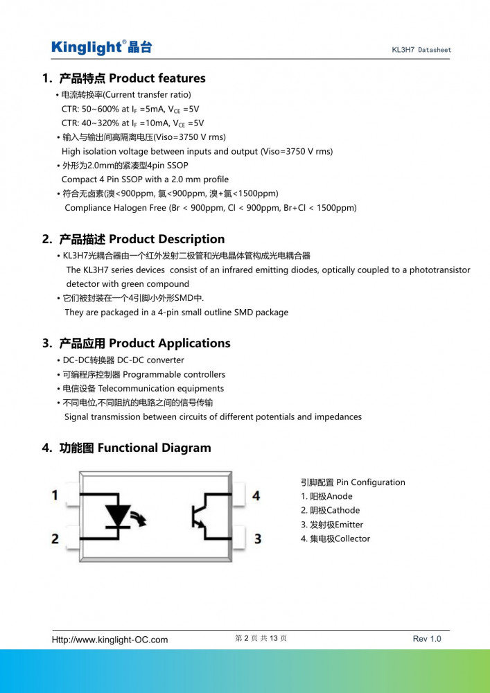 KL3H7A-TA datasheet page 2
