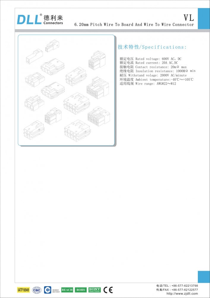 VL-RT-D technical drawing page 1