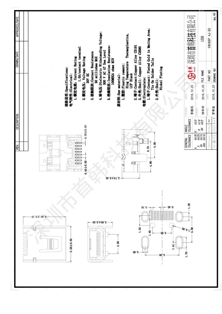 MINI8P 4J-BD specification document page 1