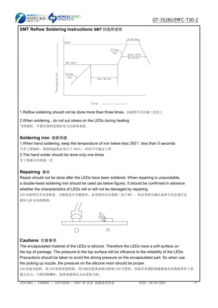 GT-3528U39FC-T30-2 datasheet page 7