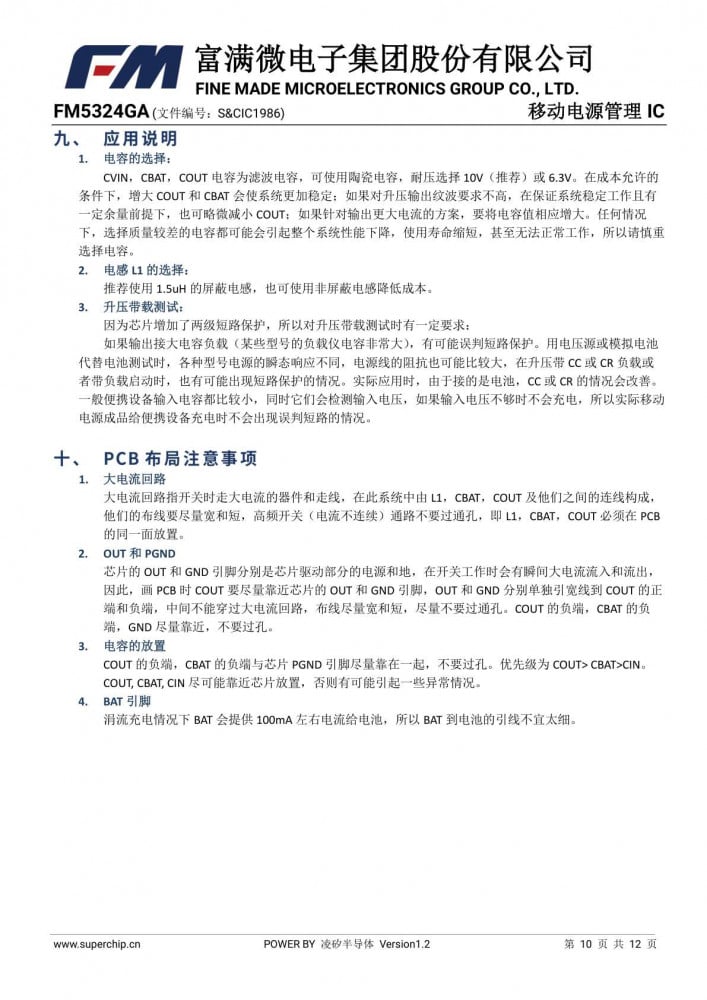 FM5324GA datasheet page 10