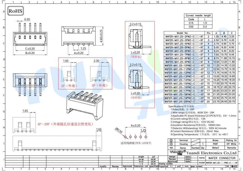 Yuandi WAFER-MX1.25-7PWZ-C22-9T technical drawing