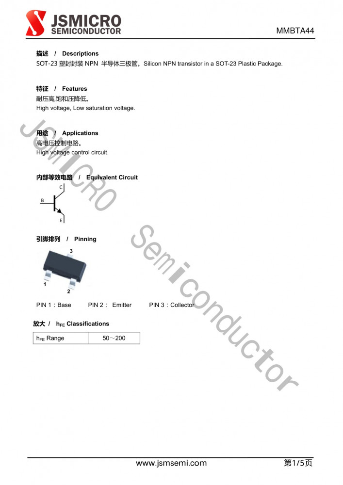 MMBTA44 datasheet page 1