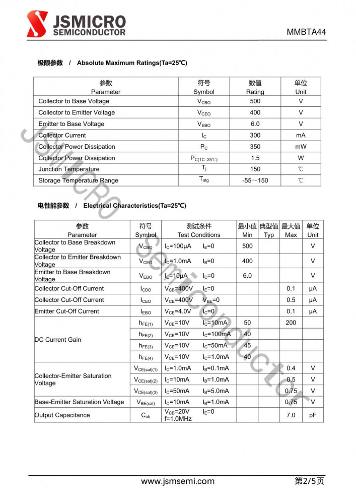 MMBTA44 datasheet page 2