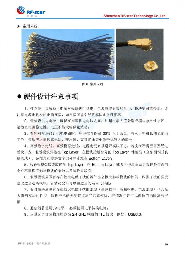 RF-TI1352B1 datasheet page 10