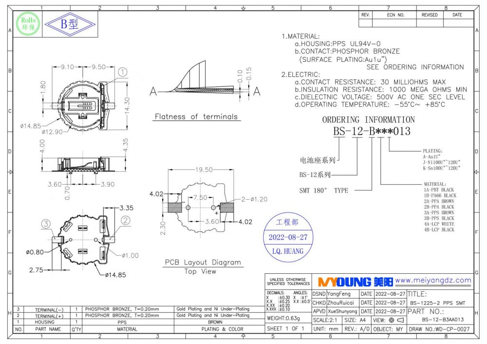 MYOUNG BS-12-B3AA013-R technical drawing page 1