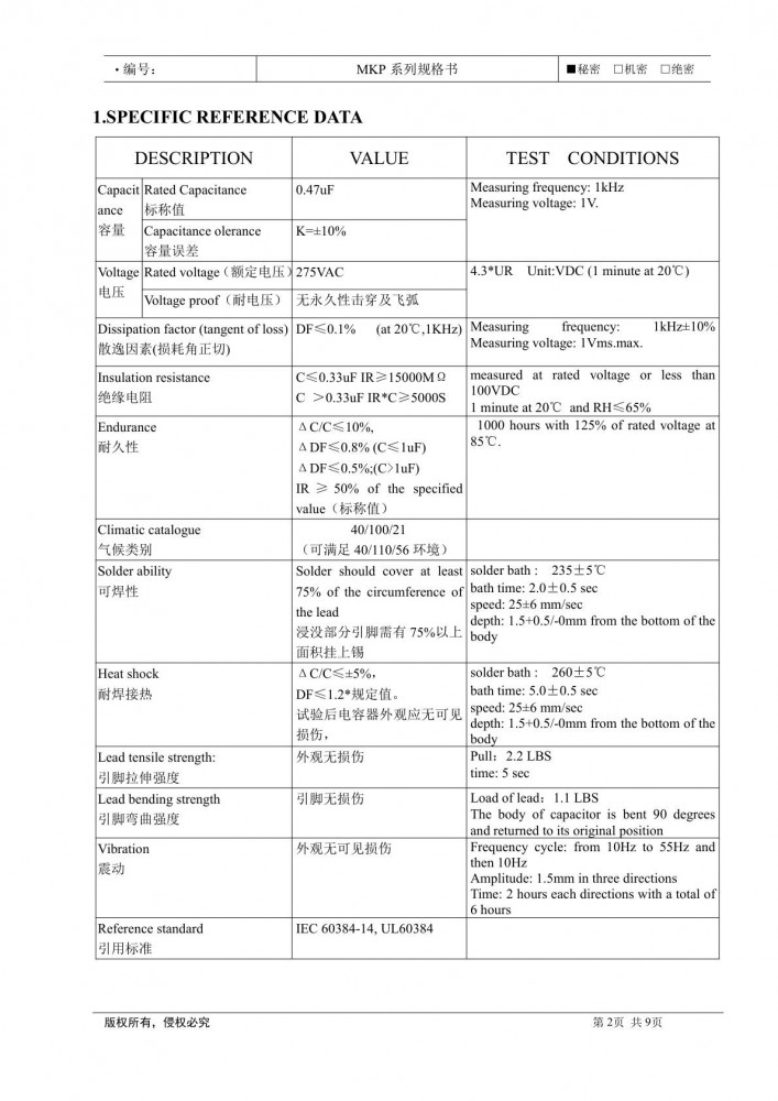 MKP474K275A05 specification page 2
