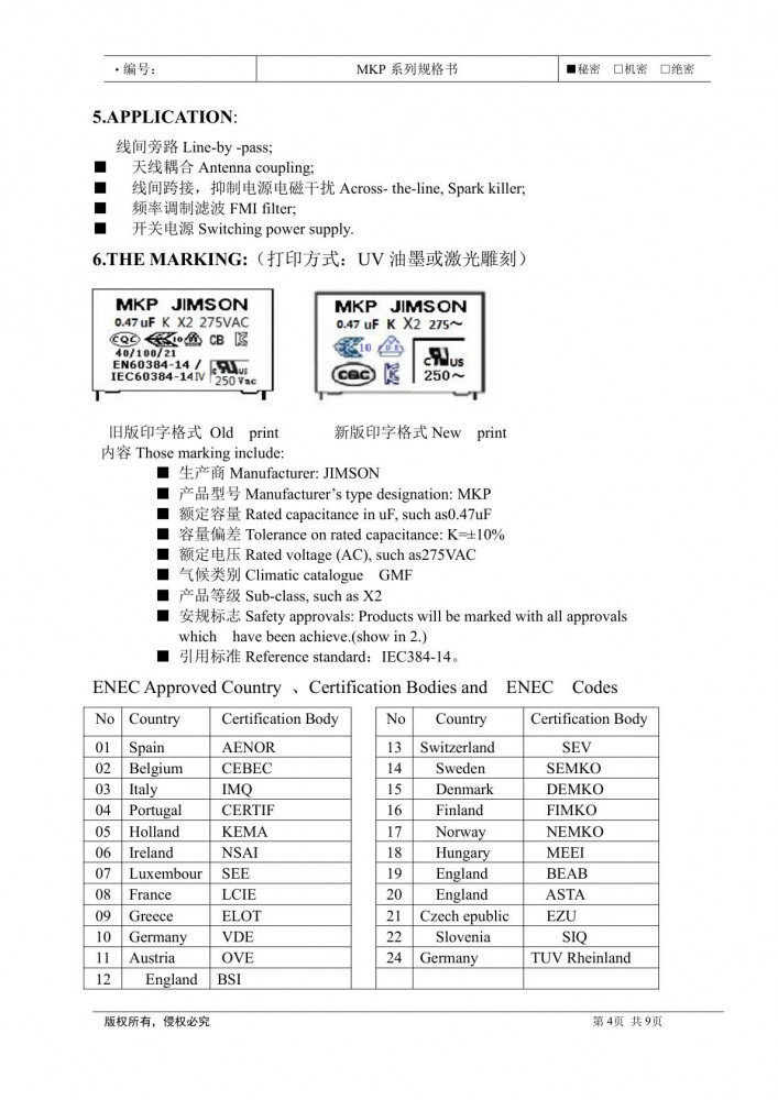 MKP474K275A05 specification page 4
