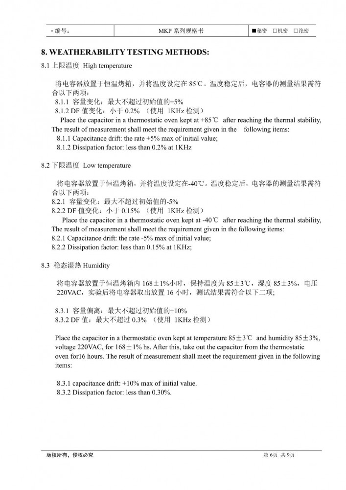 MKP474K275A05 specification page 6