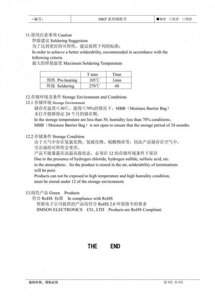 MKP474K275A05 specification page 9