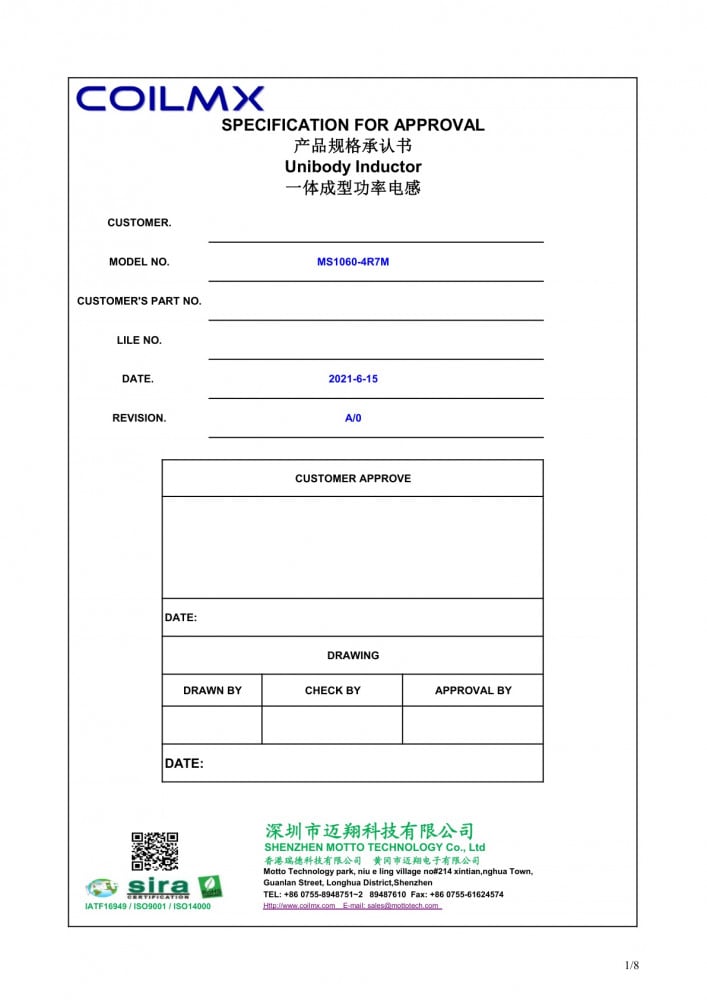 MS1060-4R7M specification page 1