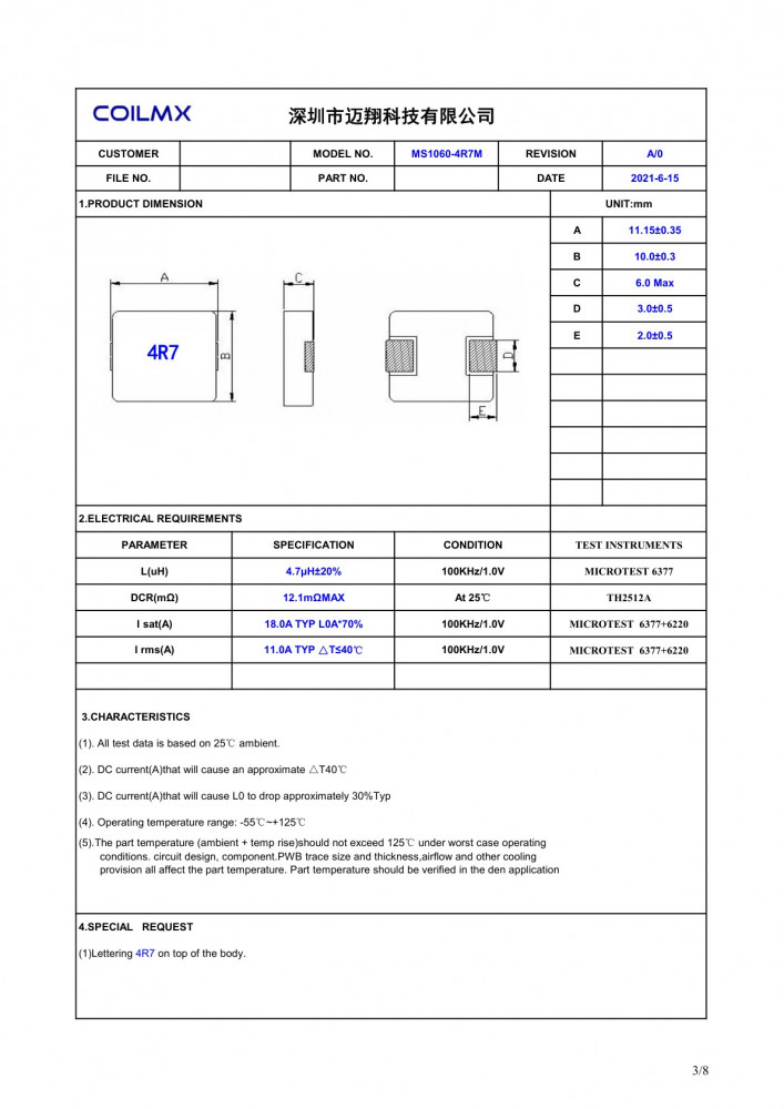MS1060-4R7M specification page 3
