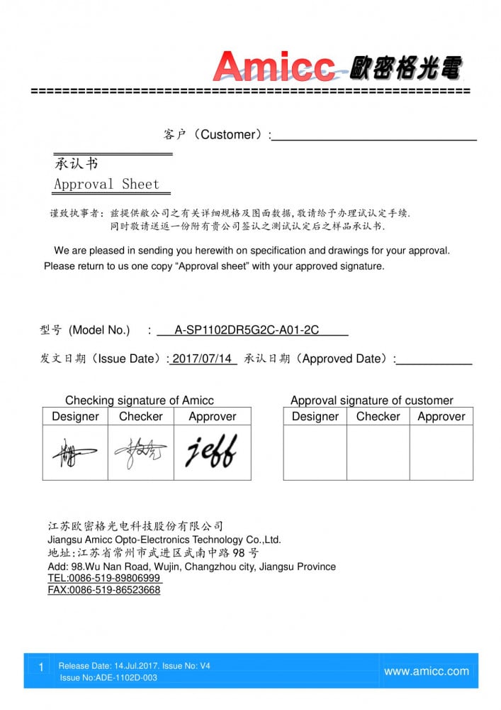 A-SP1102DR5G2C-A01-2C datasheet page 1