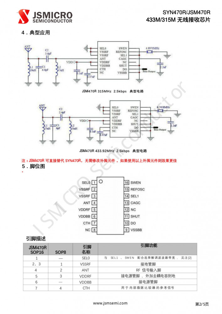 SYN470R technical document page 2