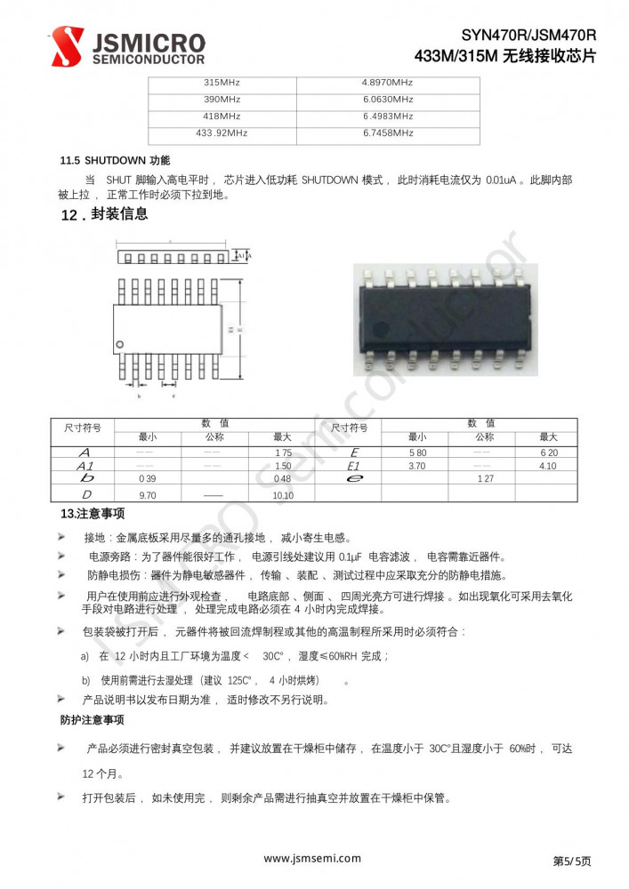 SYN470R technical document page 5