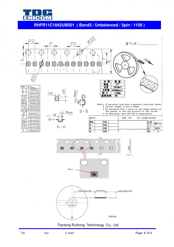 RHFR11C1842UB001 datasheet page 9