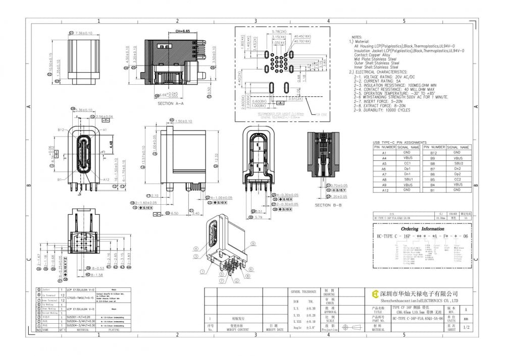 HC-TYPE-C-16P-FL6.65Q1-5A-06 technical document page 1