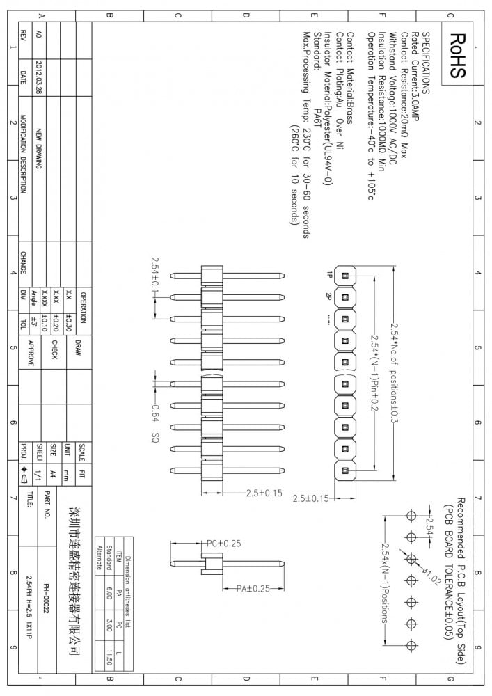 Liansheng PH-00022 technical drawing