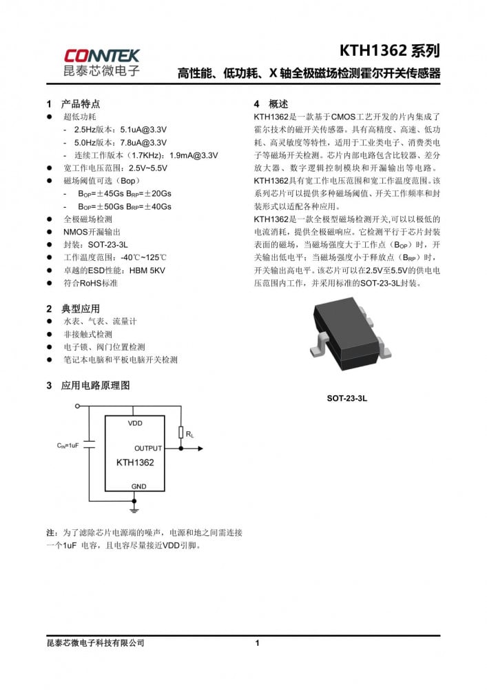 KTH1362TA-ST3 datasheet page 1