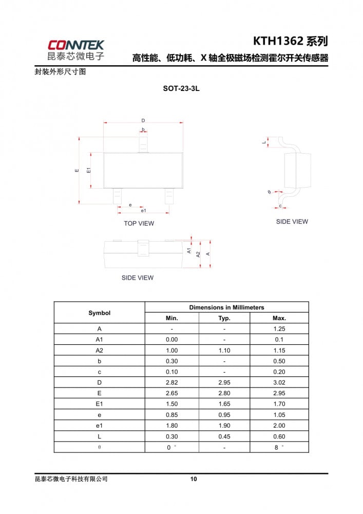 KTH1362TA-ST3 datasheet page 10