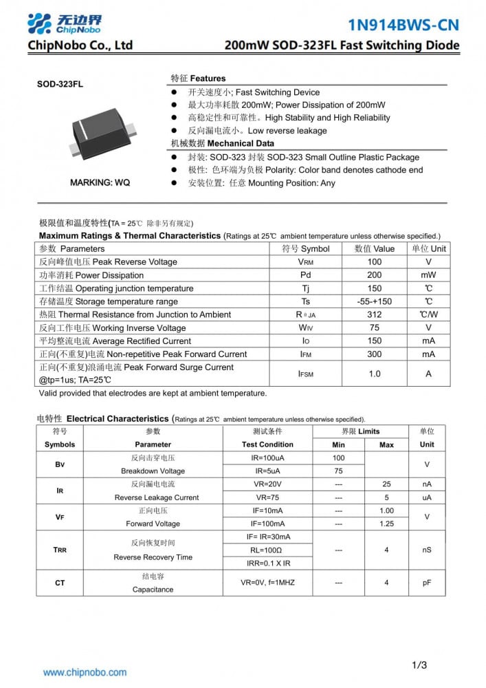 1N914BWS-CN datasheet page 1