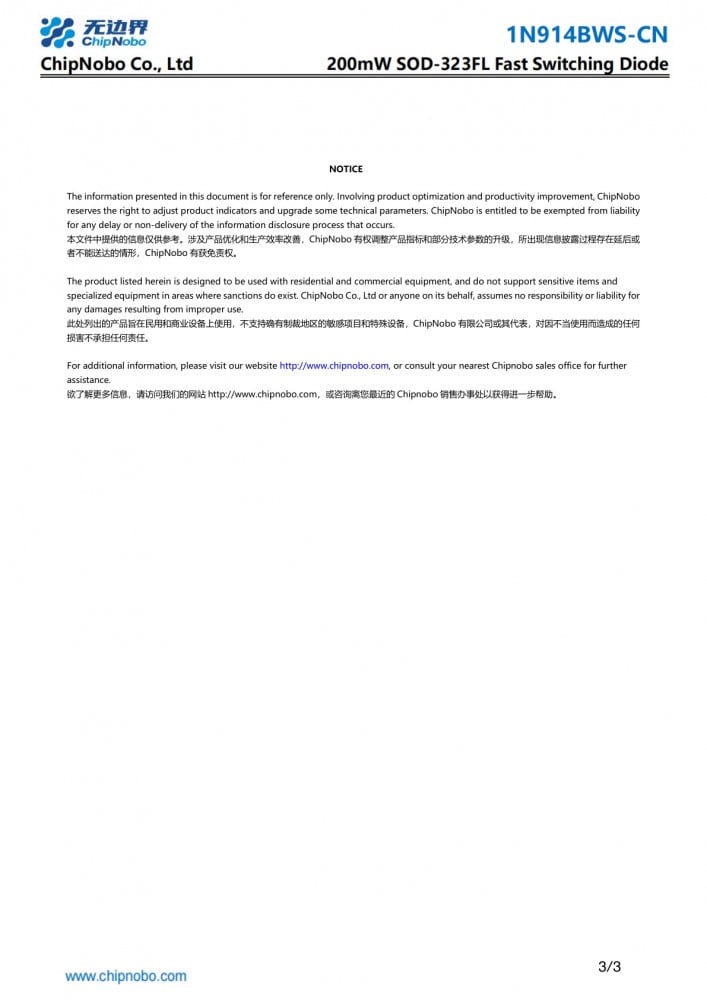 1N914BWS-CN datasheet page 3