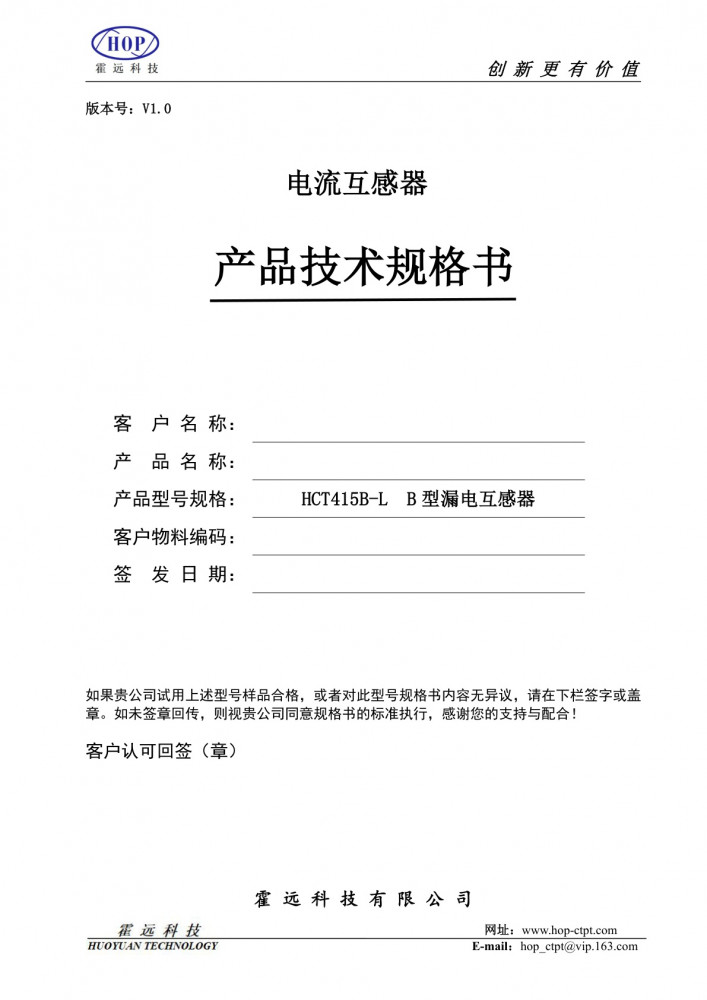 HCT418B-L technical document page 1