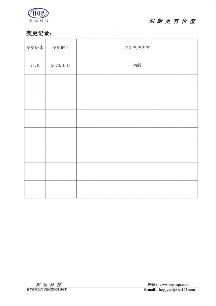 HCT418B-L technical document page 2