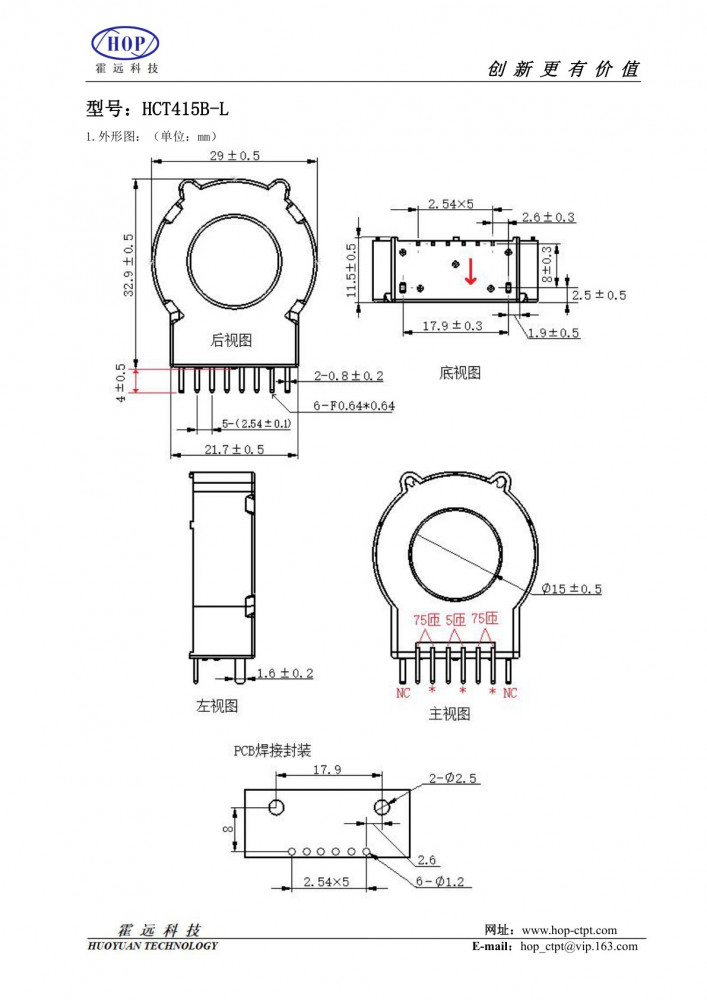 HCT418B-L technical document page 3