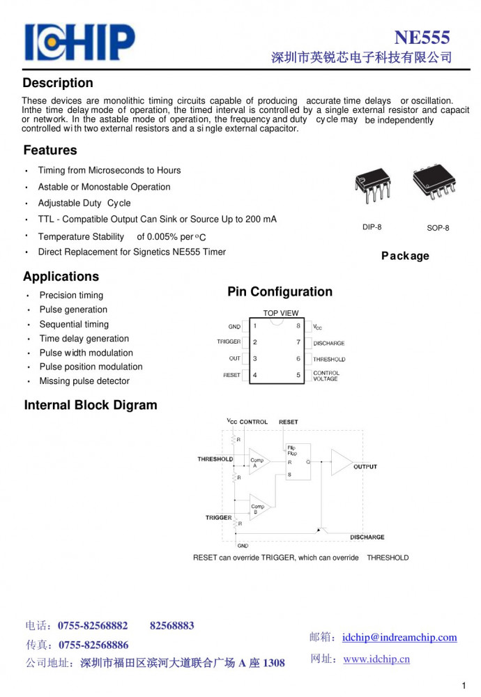 NE555 datasheet page 1