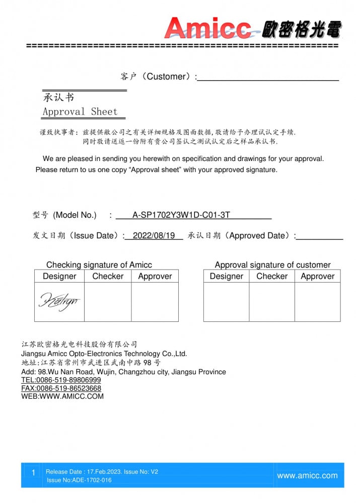 A-SP1702Y3W1D-C01-3T datasheet page 1
