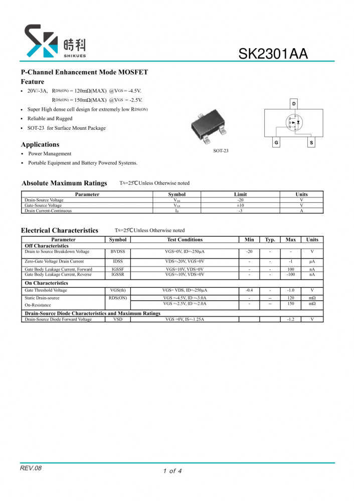 SK2301AA datasheet page 1