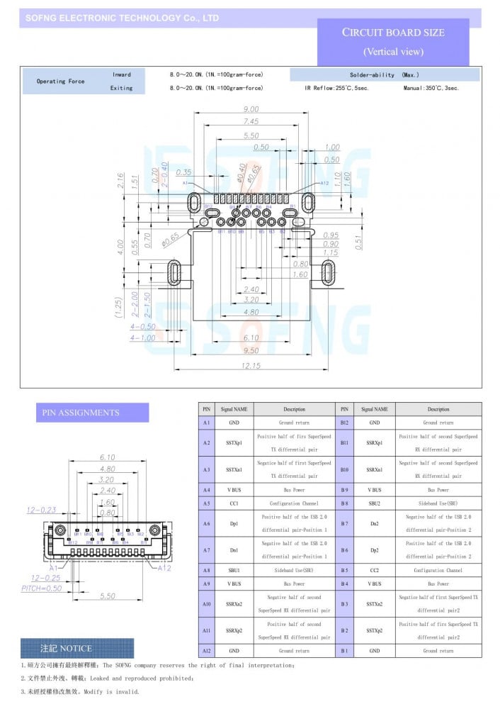 MC-313C-125 technical document page 3