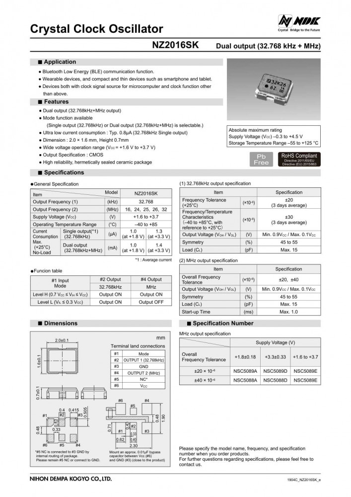 NDK NSC5089E-32M technical document page