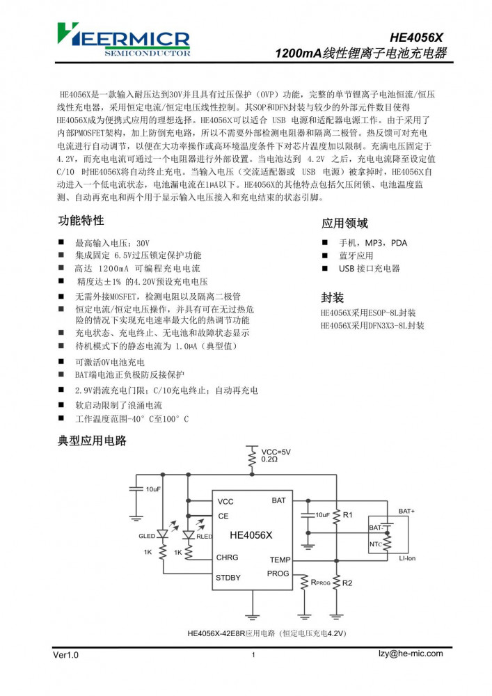 HE4056X datasheet page 1