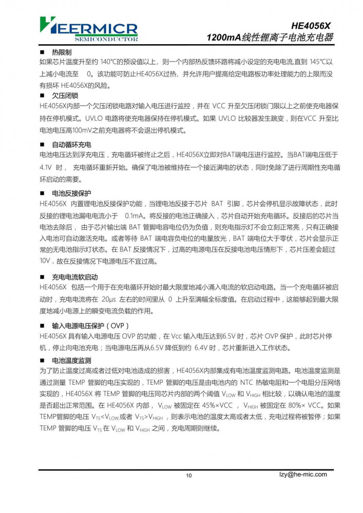 HE4056X datasheet page 10