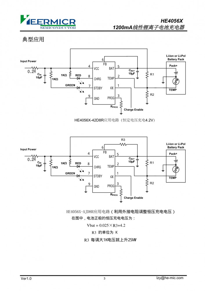 HE4056X datasheet page 3