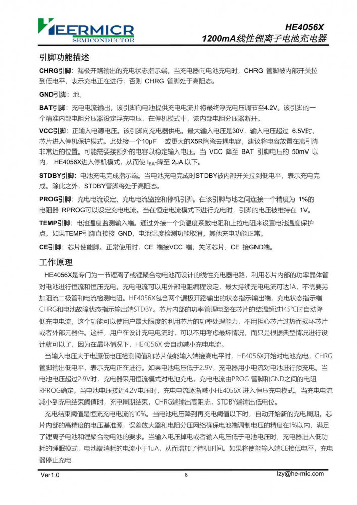 HE4056X datasheet page 8
