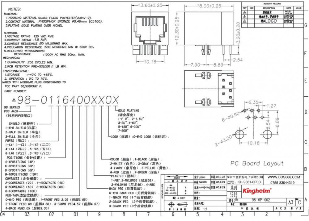 Kinghelm KH-9801-6P6C technical drawing