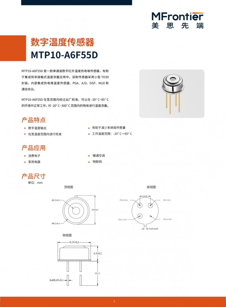MTP10-A6F55D datasheet page 1