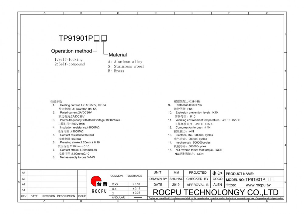 TP91901 technical drawing page 2