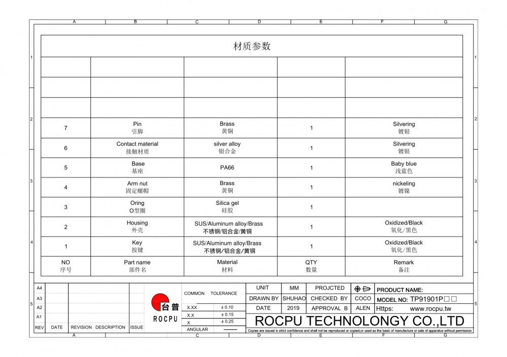 TP91901 technical drawing page 3