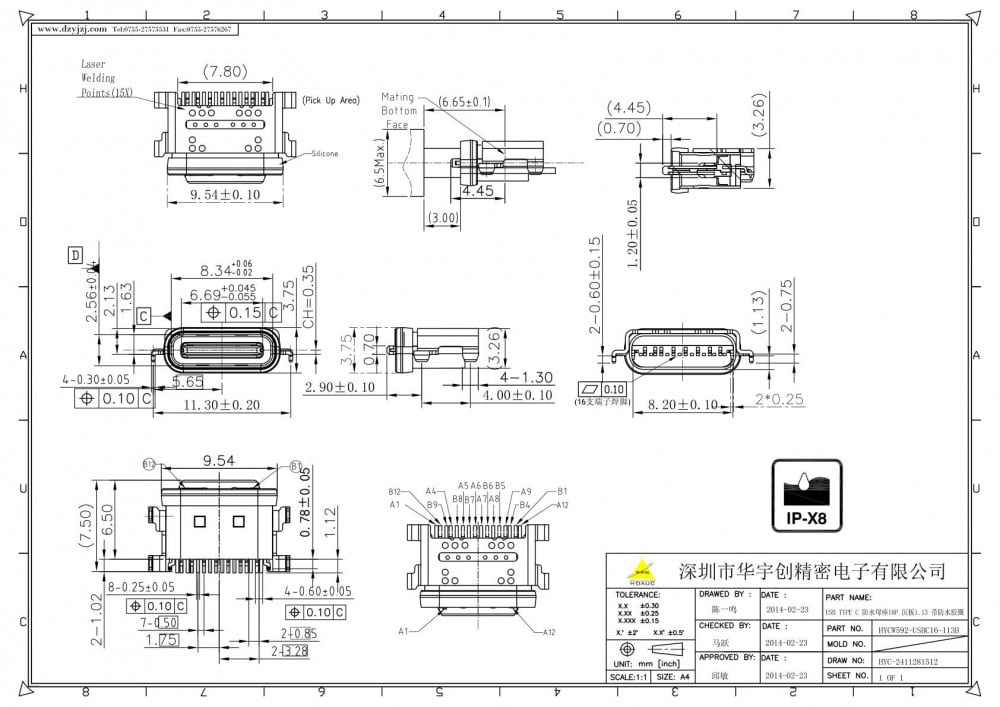 HYCW592-USBC16-113B product drawing page 1