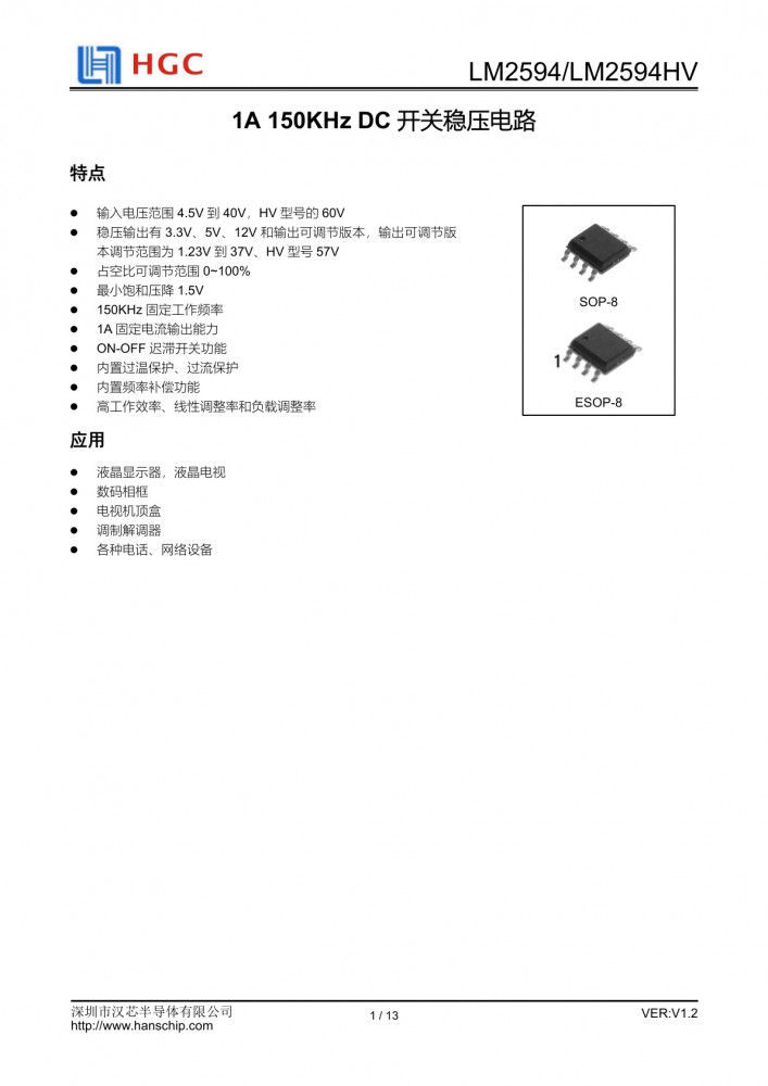 LM2594 datasheet page 1