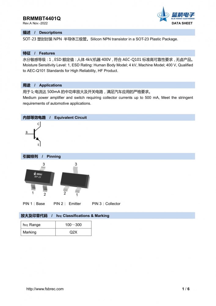 BRMMBT4401Q datasheet page 1