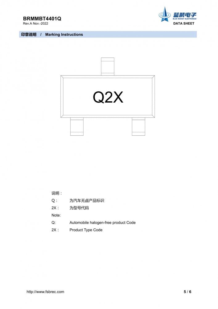 BRMMBT4401Q datasheet page 5