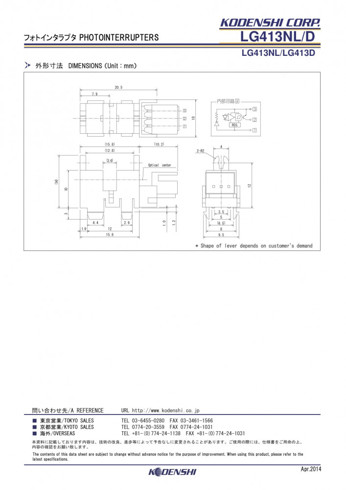 LG413D datasheet page 3